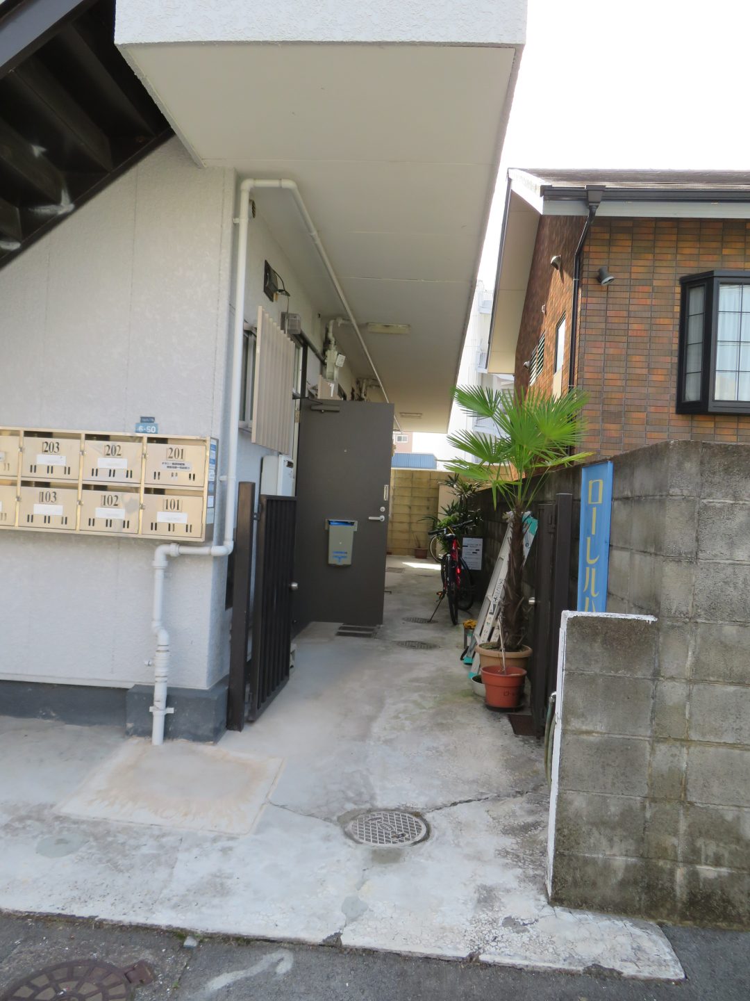 賃貸アパート／熊本市中央区九品寺2丁目6-50／1DK／ローレルハイツ 205号室 | 山本管財 株式会社